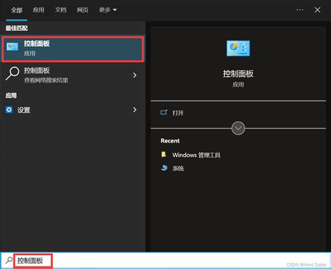 电脑更改开机密码和用户名 csdn博客