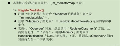 puremvc 12746070的技术博客 51cto博客