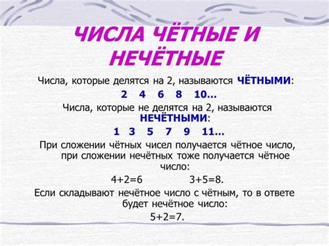 Все четные числа которые делятся на 23