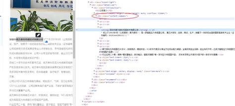 零代码编程：用chatgpt批量提取网页上的文本信息内容 知乎