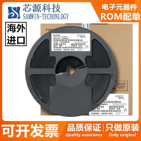 Dac0832 Dac0832lcwm Sop20 8分辨率的d A转换集成芯片全新进口 虎窝淘