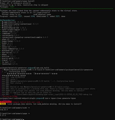 Bug Win10 安装报错，packagesreact Refresh Webpack Plugin Prepare Run S