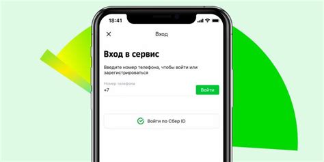 Как привязать Сбер ID к аккаунту OKKO - ОККО ТВ