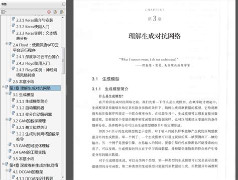 视觉slam十四讲从理论到实践第2版pdf笔记 opencv tensorflow深度学习与计算机视觉实战pdf代码 liangiqi 博客园