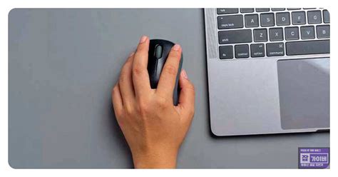 컴퓨터 모니터 마우스 커서 사라졌다면 윈도우10 포인터 활성화