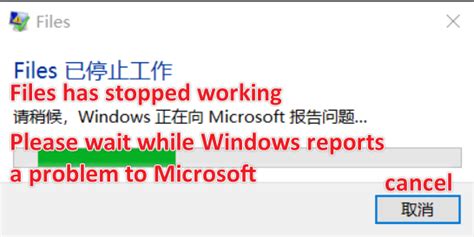 Files Stop Working · Issue 11205 · Files Communityfiles · Github