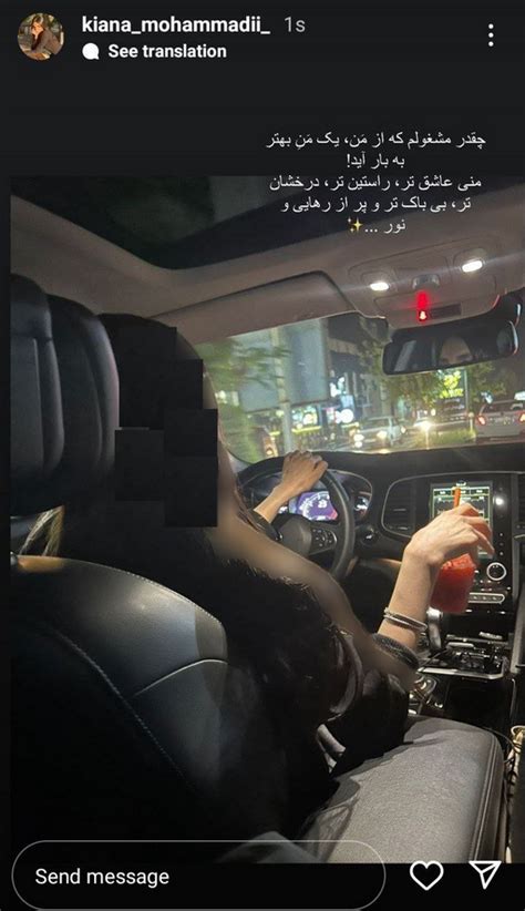 مشغولیت جدید همسر فرشاد احمدزاده رونمایی کیانا محمدی از ماشین لاکچری