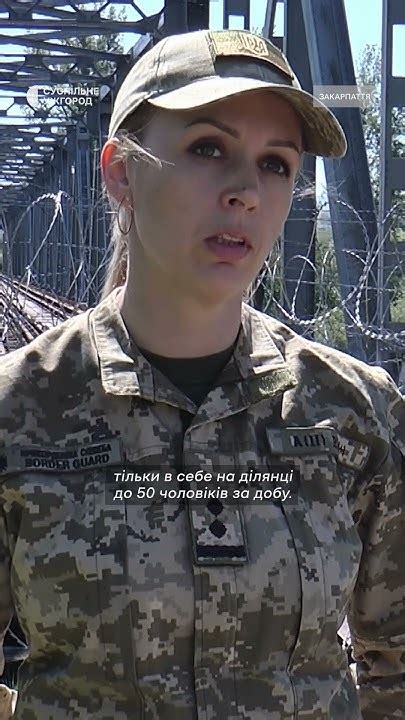 Скільки чоловіків намагається щодня незаконно перетнути кордон Shorts