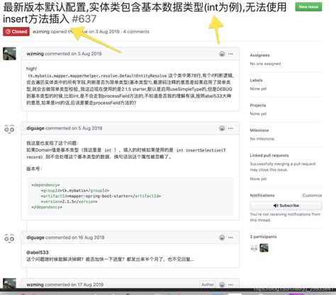 通用mapper插入包含基本数据类型的实体类时插入表为nullsertlistobjectobject可以为空吗 Csdn博客