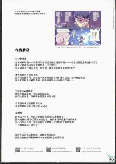 Re Colors 04 Seifuku Yuugi Watashi O Rakuen Ni Tsureteitte Nhentai Hentai Doujinshi And Manga