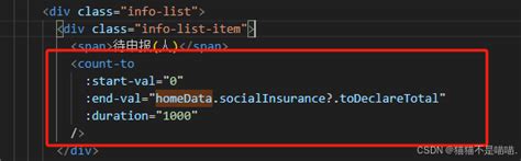 基于 Vue 做数字滚轮效果vue数字滚动效果 Csdn博客 基于 Vue 做数字滚轮效果vue数字滚动效果 Csdn博客