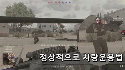 인리스티드 정상적으로 차량운용하기 Youtube