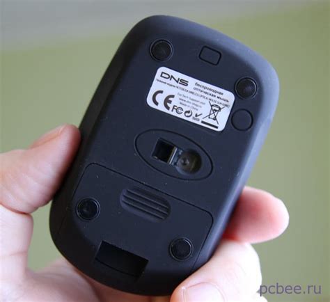 Беспроводная бесшумная мышь DNS SLW-008BQ