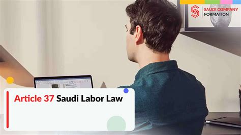 قانون العمل السعودي إنهاء العقد والاستقالة