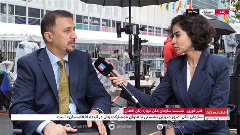 توضیحات نصیر احمد فایق، در مورد آجندا و اهمیت نشست سازمان ملل درباره