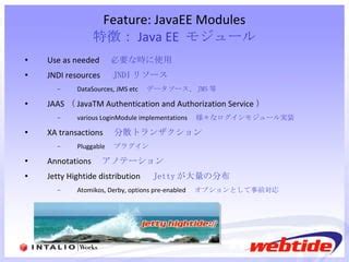 Jetty Introduction PPT