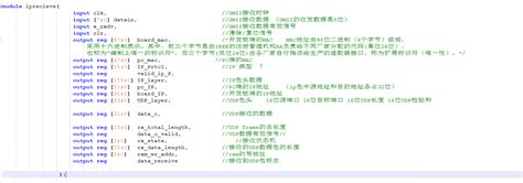 基于xilinx Artix7 的fpga高级应用 （二）：千兆以太网通信（实战篇）第一期基于xilinx Artix 7 Xc7a35t实现计算器功能 Csdn博客