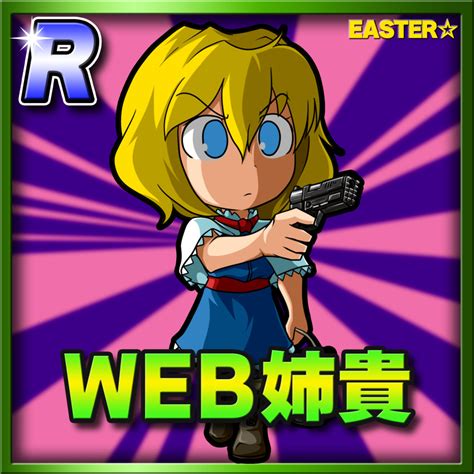 Meta Meta Alice Margatroid Web Cookie Cookie Touhou Touhou Commentary Request Highres