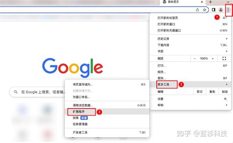 chrome浏览器插件安装教程 知乎