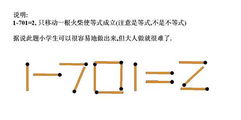 Matchstick Problem Mathtuition88
