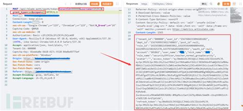 Java二次开发框架 - SpringBlade漏洞进阶利用 - FreeBuf网络安全行业门户