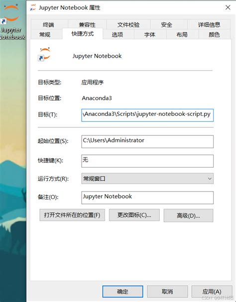 opencv零基础入门（1）：jupyter notebook在markdown模式下插入图片 jupyter notebook