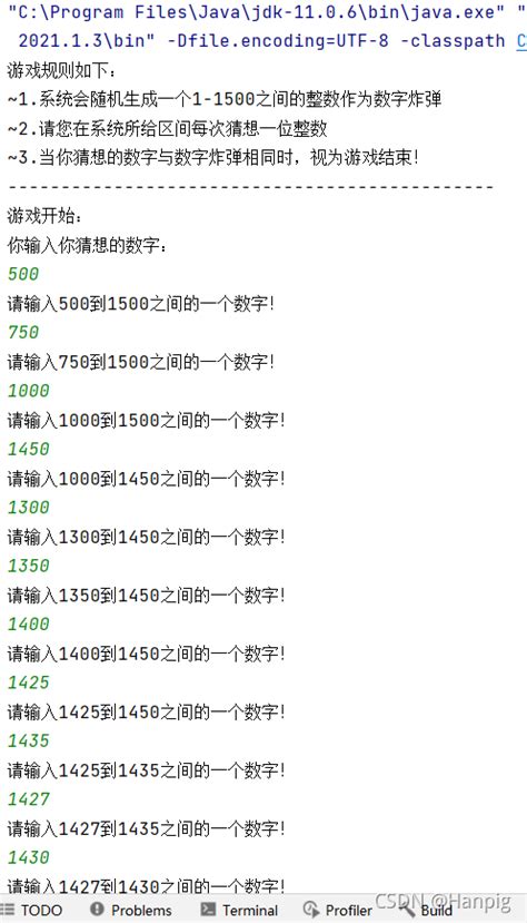 数字炸弹(简单)數字炸彈 Csdn博客 数字炸弹(简单)數字炸彈 Csdn博客