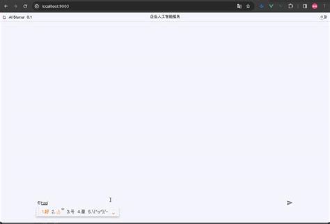 Ai探索实践10 前端实现本地模型流式响应输出 知乎