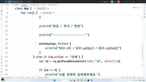 25 02 14 P 14040 14강 Removeif 가 아닌 Firstornull 사용 Youtube