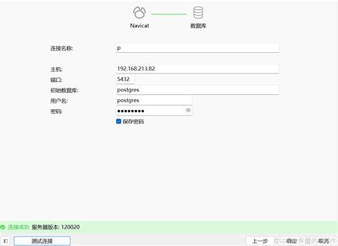 wordpress与postgresql集成详解及实战指南 wordpress postgresql csdn博客