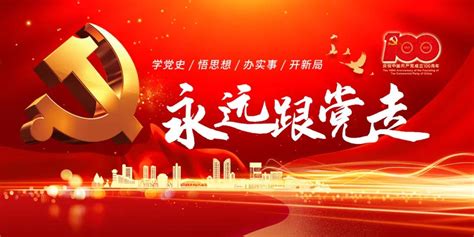 初心故事青年说②丨建党百年，互联网人的初心与使命