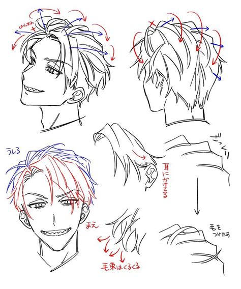 すい On Twitter Anime Art Tutorial Drawing Tutorial Art Tutorials