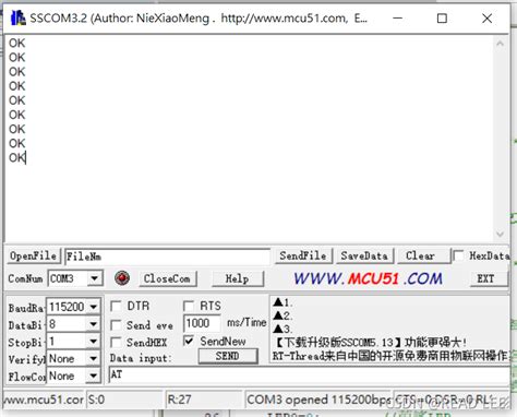 Stm32f103rb 实作笔记（七） 外来中断试验 （正点原子 Stm32f103 Nano开发板）程式解析stm32f103rb串口