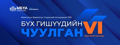 Эрүүгийн Цагдаагийн Алба Эрүүгийн цагдаагийн албаны 89 жилийн тэмдэглэлт өдрийг тохиолдуулан