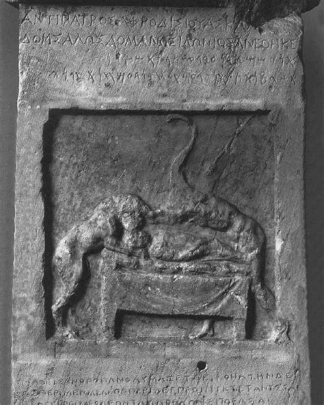 Palestinian توثيق تيسير خلف شاهدة تاجر كنعاني من عسقلان مات في أثينا ودفنه صديقه الصيدوني هذا