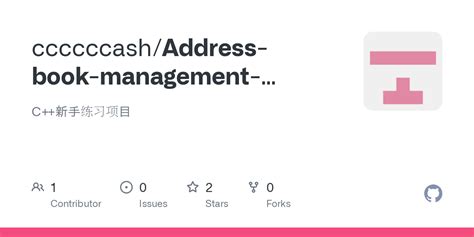GitHub ccccccash Address book management system C 新手练习项目
