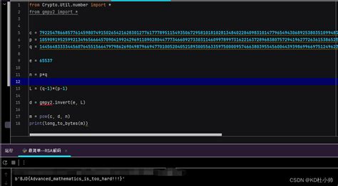 Bjdctf 2020 Easyrsa Bjdctf2020 Easyrsa Csdn博客