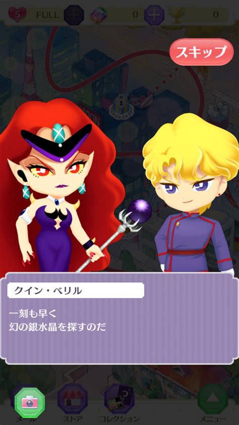 Sailor Moon Drops Beryl And Jadeite Sailor Moon News
