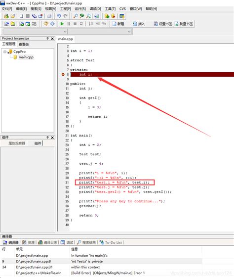 7 C中类的封装c 类的封装 Csdn博客