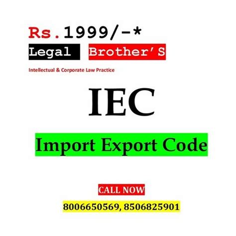 Import Export Code License Iec In New Delhi Id 14238653848