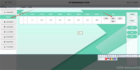 基于pythonflask框架的农产品溯源系统的设计与实现（开题程序论文） 计算机毕设flask框架做水稻垩白检测识别系统 Csdn博客