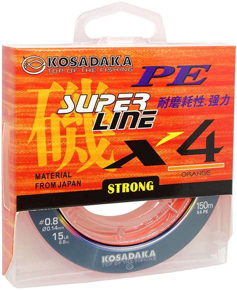 Леска плетеная Kosadaka Super Pe X4 Orange 150м 0.14мм (оранжевая ...