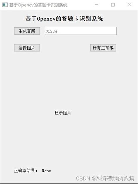 Opencv——答题卡识别与创建 知乎
