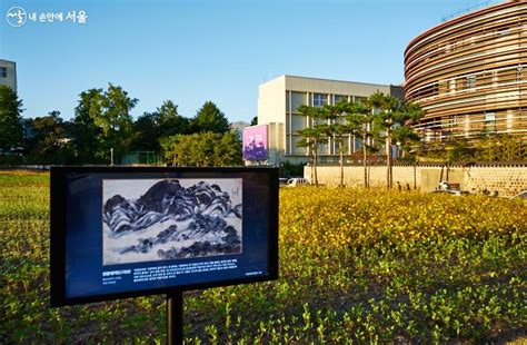 서울시 내 손안에 서울