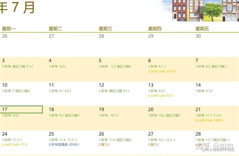 27岁程序媛未来的出路到底在哪里？ 知乎