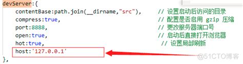 Webpack调用vue中报错， Wds Disconnected解决方法 腾讯云开发者社区 腾讯云