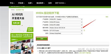 Nvidia Rtxa2000a4000a5000如何在windows7 64位下安装驱动？ 知乎