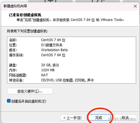 使用vmware虚拟机搭建linux，并且连接xshell（超详细）自己在vm虚拟机上新建了linux系统怎么用xshell连接上 Csdn博客