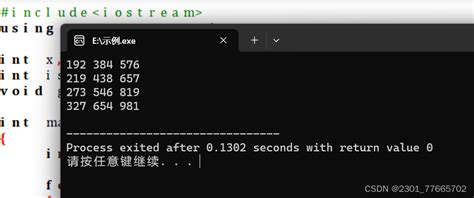 【竞赛题】求出满足条件的三个三位数判断3个整数是否满足条件比赛题目 Csdn博客