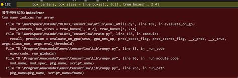 eval utils py 錯誤 Issue 82 wizbabe YOLOv3 TensorFlow GitHub